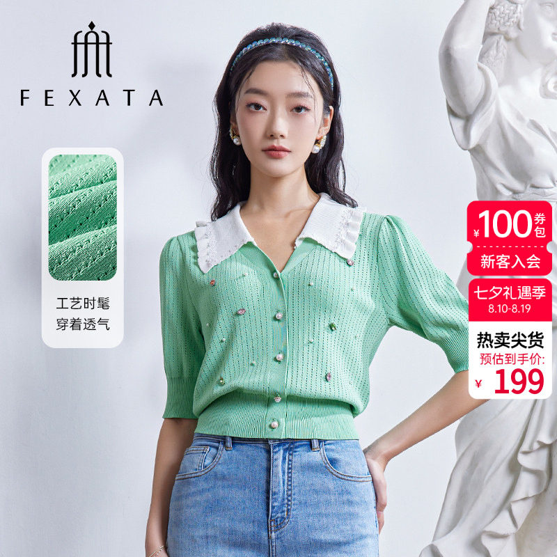 FEXATA斐格思夏季新品钉珠时髦感薄荷绿翻领短袖针织衫上衣女