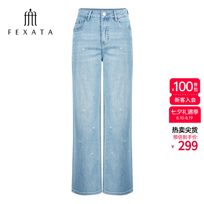 FEXATA斐格思2026夏季新品玫瑰花刺绣浅色牛仔长裤女窄版阔腿裤