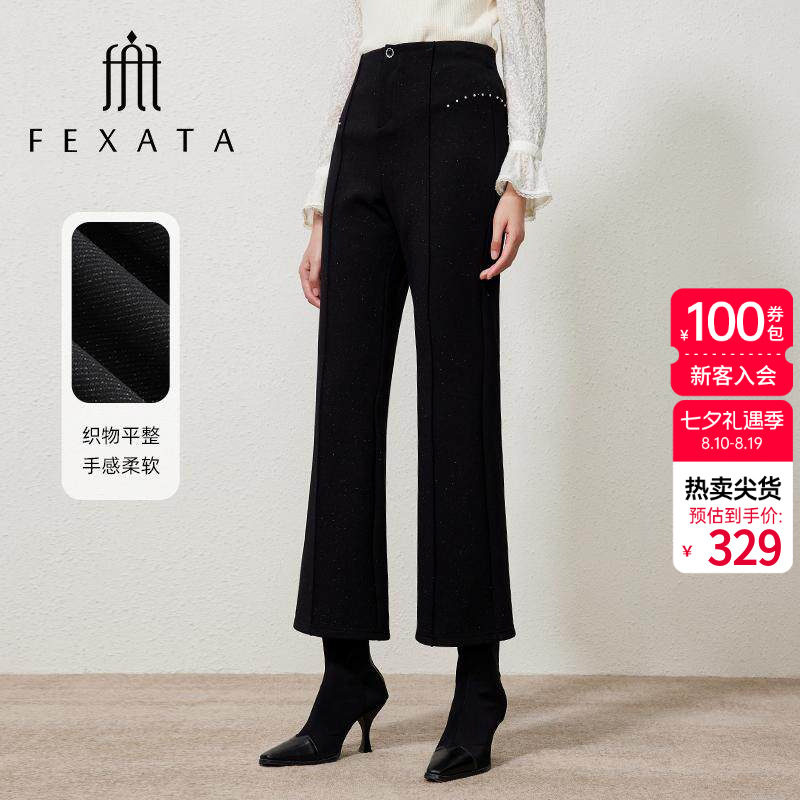 FEXATA斐格思2025冬新品气质钻饰微喇长裤气质通勤黑色休闲裤女