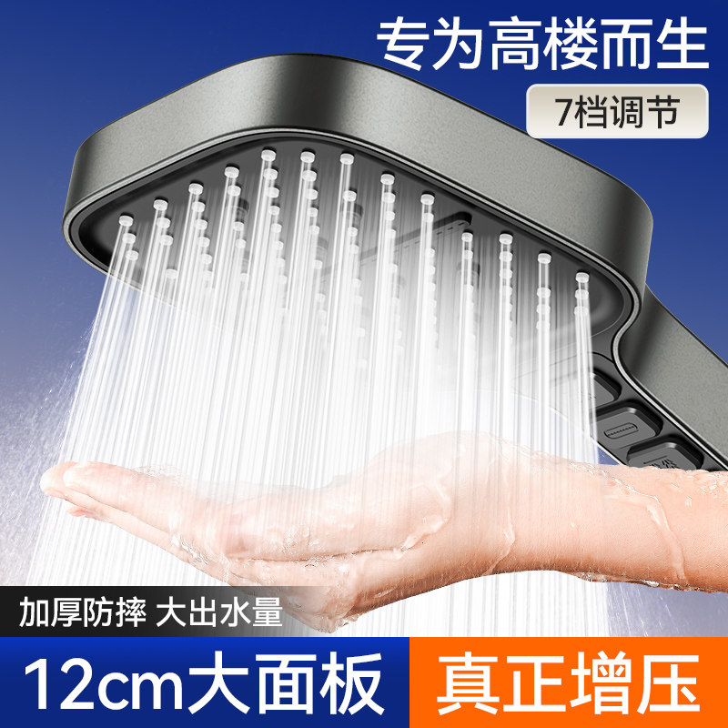 增压淋浴花洒喷头家用浴室热水器洗澡加压淋雨沐浴莲蓬头沐浴花洒