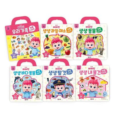 满158包邮 碰碰胡 pinkfong贴纸玩具