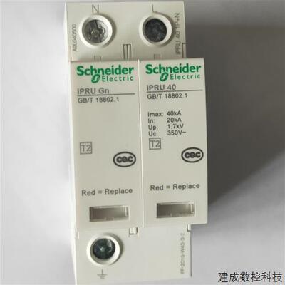 议价施耐德万高电涌保护器 A9L020112 iD20-385浪涌保护器防雷避