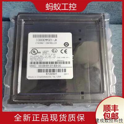 议价IC693CMM321  IC693CMM311 全新原装 GE PLC控制器