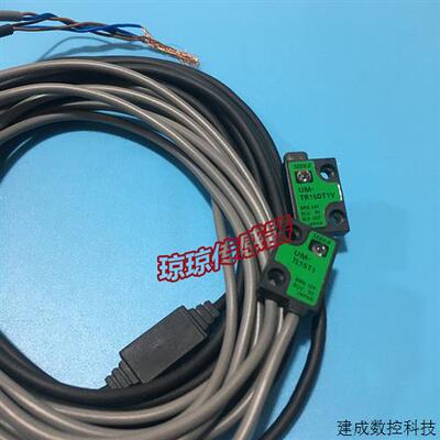 议价竹中对射光电开关感测器UM-T15DT1V TR15DT1V UM-TL15T1)TR1
