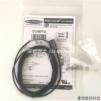 议价全新原装现货Q12AB6FF30美国邦纳传感器Q12AB6FF30Q Q12AB6FF