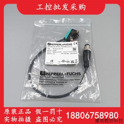 议价全新原装P+F倍加福ML100-55/103/115b镜反射光电感测器221827