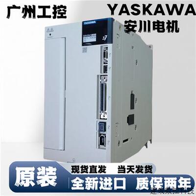 议价安川伺服器SGD7S-2R8A00A002/5R5/7R6/330A00A/120/180/200