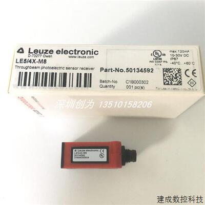 议价全新原装LE5/4X-M8P2德国劳易LEUZ传感器LE5/4X-M8和LS5/XX-M