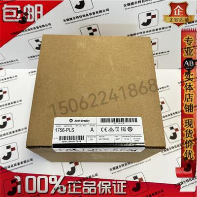 议价1756-PLS ControlLogix 可编程限位开关模块 3-20 针 1756PLS
