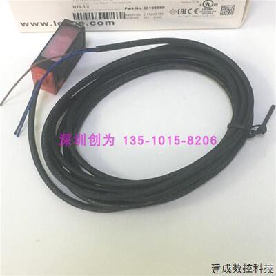 议价全新原装现货50129399德国劳易测LEUZE光电传感器HT5.1/2