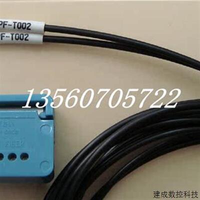 议价新原装线  小径埋入型漫反射 HPF-D021光纤感测器