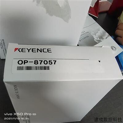 议价OP-87057  基恩士  八月