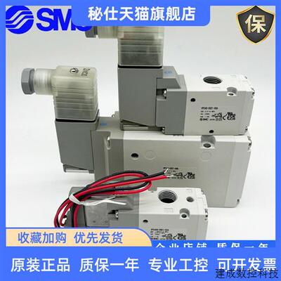 议价SMC电磁阀VP342R/VP542R/VP742R-5GD1/5DD1/5DZ1/5D1-02A-03A