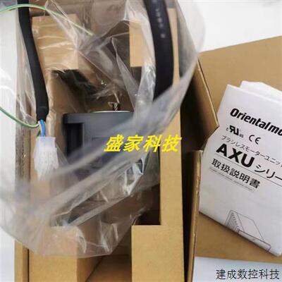 议价正品东方马达AXBM5120-GFH AXUM540-GN AXUM425-GN BLHM5100K