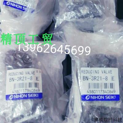 议价全新日本精器NISCON电磁阀调节阀 BN-3R21-8正品原装 现货议