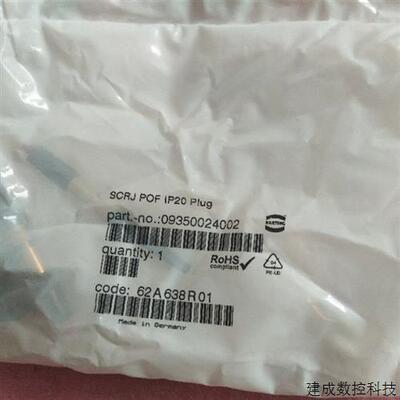 议价原装Harting哈丁 09352410401 Han PushPull SCRJ POF metal