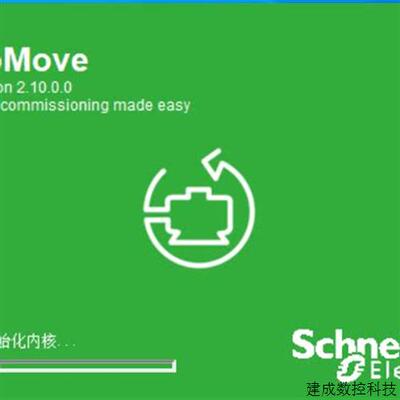 议价施耐德伺服马达驱动器调试SoMove注册授权和DTM库