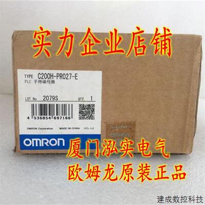 议价C200H-RT201 OMRON OMRON 从站单元 全新原装正品