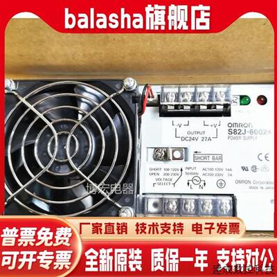 议价开关电源 稳压电源 S8JX-N60024N S82J-60024N S82J-60024