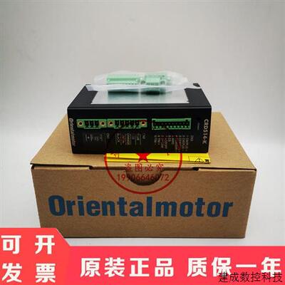议价VEXTA东方马达驱动器CRD514-K LRD507-K CRD507-K CRD507-KD
