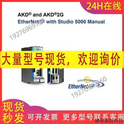 议价KOLLMORGEN科尔摩根驱动器AKD-P00306-NCEC-0000有货