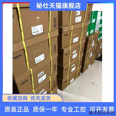 议价施耐德变频器ATV320U30N4B/U40N4B/U55N4B/U75N4B