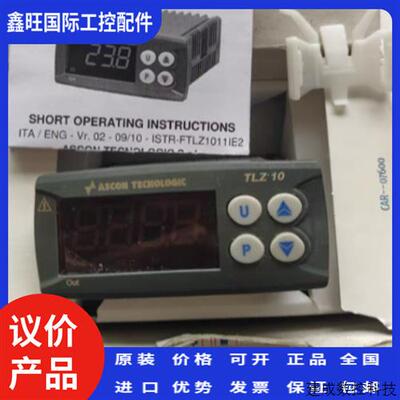 议价意大利ASCON温度控制器TLZ10HR