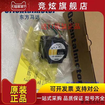 议价原装东方电机BXM230M-GFS  AXHM230K-GFH BXM460M-A2 GFS4G50