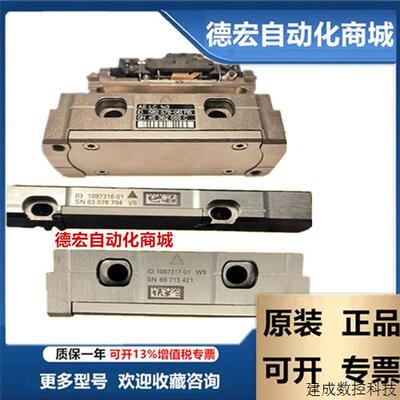 议价Heidenhain光栅尺 LS378C/328C/177C/183C/406/186/487/1679/