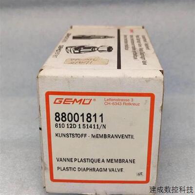 议价GEMU盖米 薄膜塑料隔膜阀 610 12D 151411/