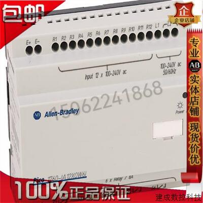 议价1760-IA12XOW6I Pico GFX I/O模块12个数字输入 1760IA12XOW6