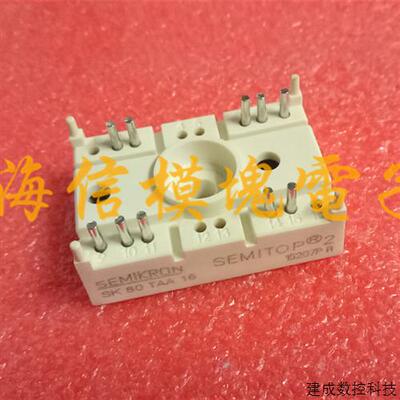 议价SK60TAA16 SK75TAA12 SK80TAA16