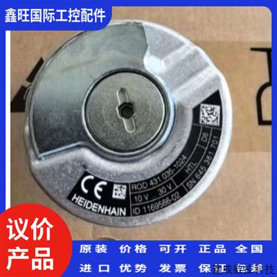 议价海德汉编码器ROD431.035-1024 ID1169566-02