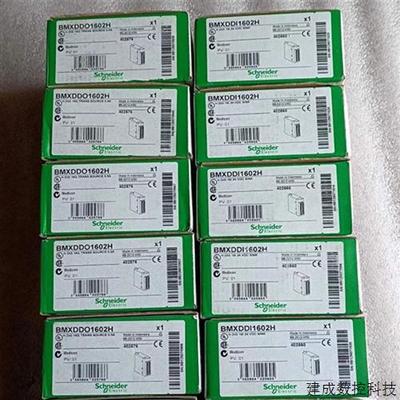 议价BMXDDI6402K/BMXDDO6402K BMXDDI3202KBMXDDO302K BMXDDI1602