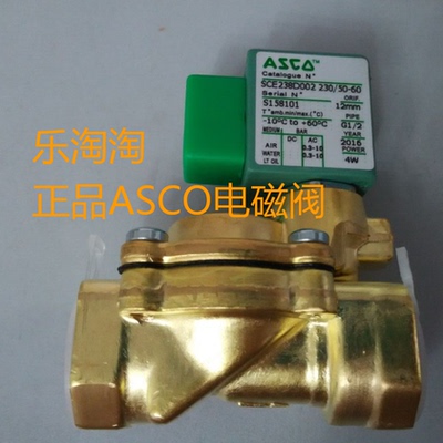 SCE238D002 SCE238D004 SCE238D005 E017 E018现货美国ASCO电磁阀