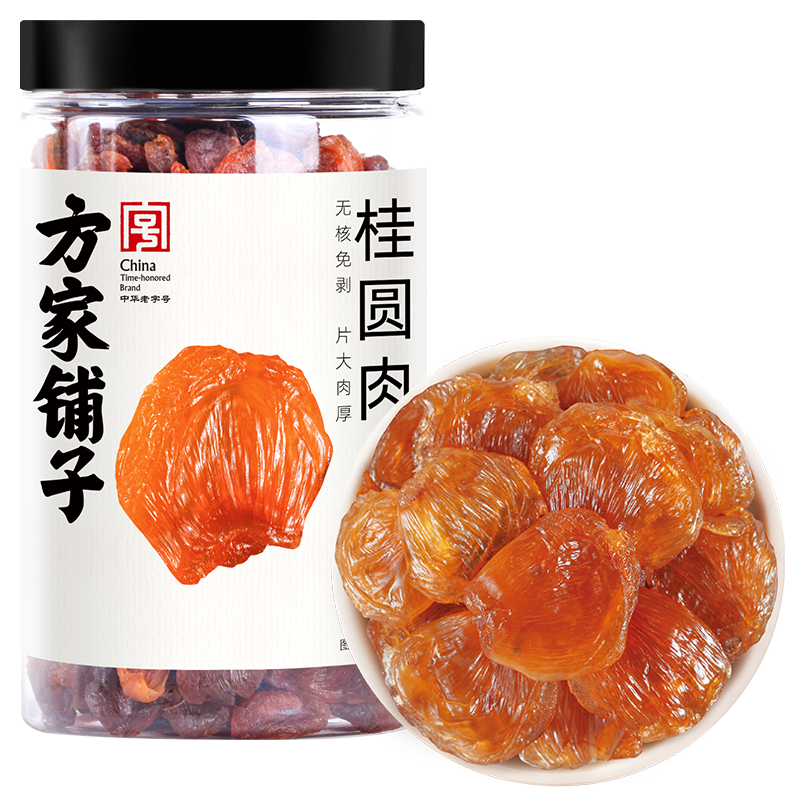 方家铺子桂圆肉干458g无核免剥龙眼肉干泡水当季新货中华老字号_虎窝淘