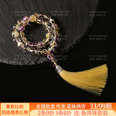 泰斯比哈33颗礼品太斯比哈