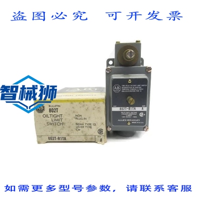原装供应 罗克韦尔AB 802T-R1TA A 系列 120VAC 黑/黄 NSMP
