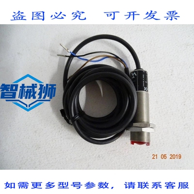 原装供应 CAPTEUR WENGLOR LD86NC 中断感应器