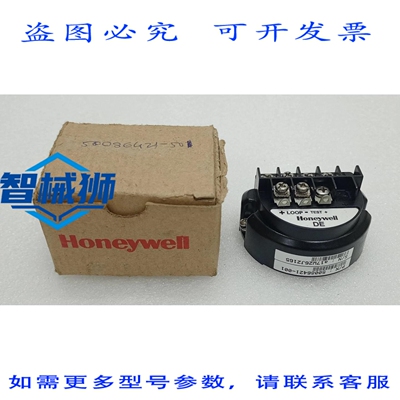 原装供应 接头/温度块 HYWELL 50086421-001 HART/DE