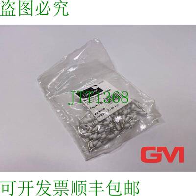 原装供应VE 100x lec Aderendhülsen isoliert HAE05 - 2059453