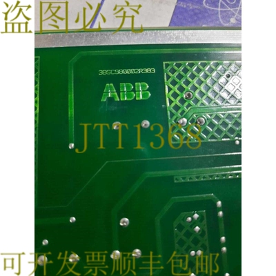 原装供应 TC520 3BSE001449R1 abb 3bse001449r1 tc520 系统状