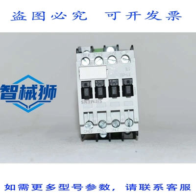 原装供应 3TH30 31-0AC2 接触器控制继电器 24 VAC 3常开+1常闭