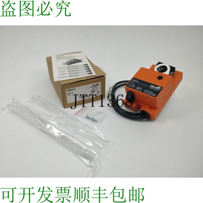 Belimo NM24-F Actionneur 8Nm 75 150s