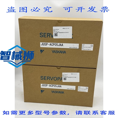 原装供应 安川JUSP-ACP05JAA SERVOPACK装控制器