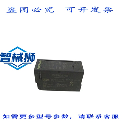 原装供应 SIMATIC S7 PROFISAFE 6ES7138-4FA02-0AB0 1/O 模块 UN