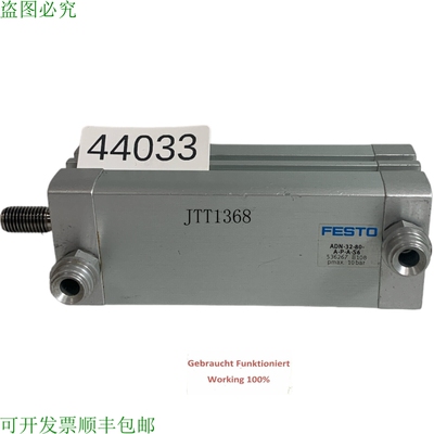 原装供应ADN-32-80-APA-S6 Cilindri Compatti 536267
