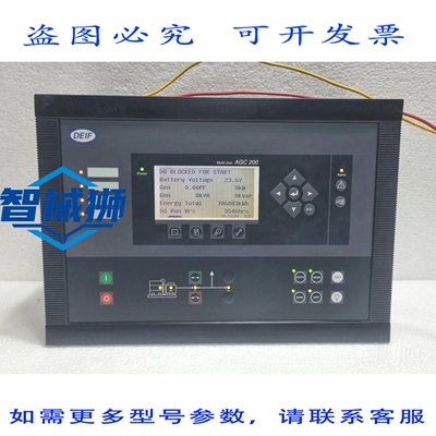 原装供应 DEIF 多线 AGC 200 发电机组控制器 AGC222