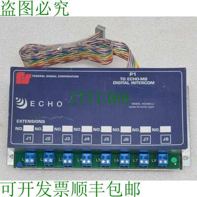 原装供应Federal Signal Corporation P1 至 ECHO-MB 数字接口电