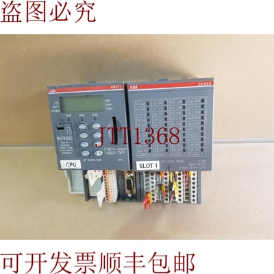 原装供应 CPU PM571 和  DC525 24VDC